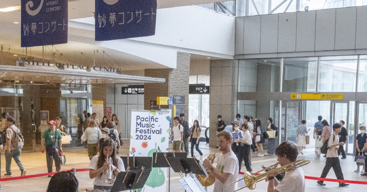 PMF Ensemble Concert | Outreach Concert | | PMF (Pacific Music Festival, Sapporo)