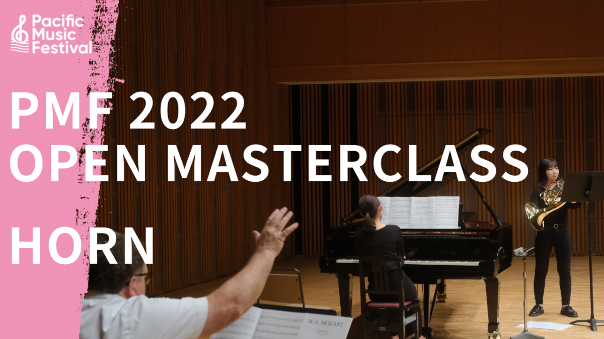 [PMF 2022] Open Masterclass ~Horn~ | Digital Contents | Galleries | PMF (Pacific Music Festival ...