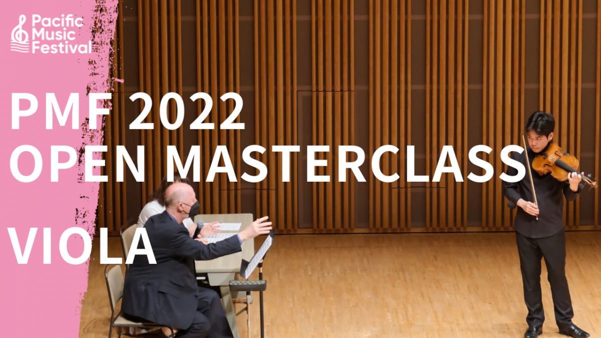 [PMF 2022] Open Masterclass ~Viola~ | Digital Contents | Galleries | PMF (Pacific Music Festival ...