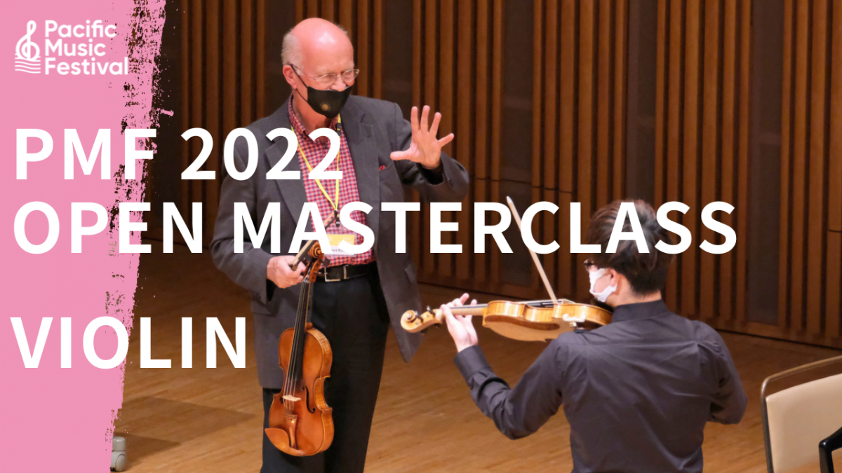 [PMF 2022] Open Masterclass ~Violin~ | Digital Contents | Galleries | PMF (Pacific Music ...