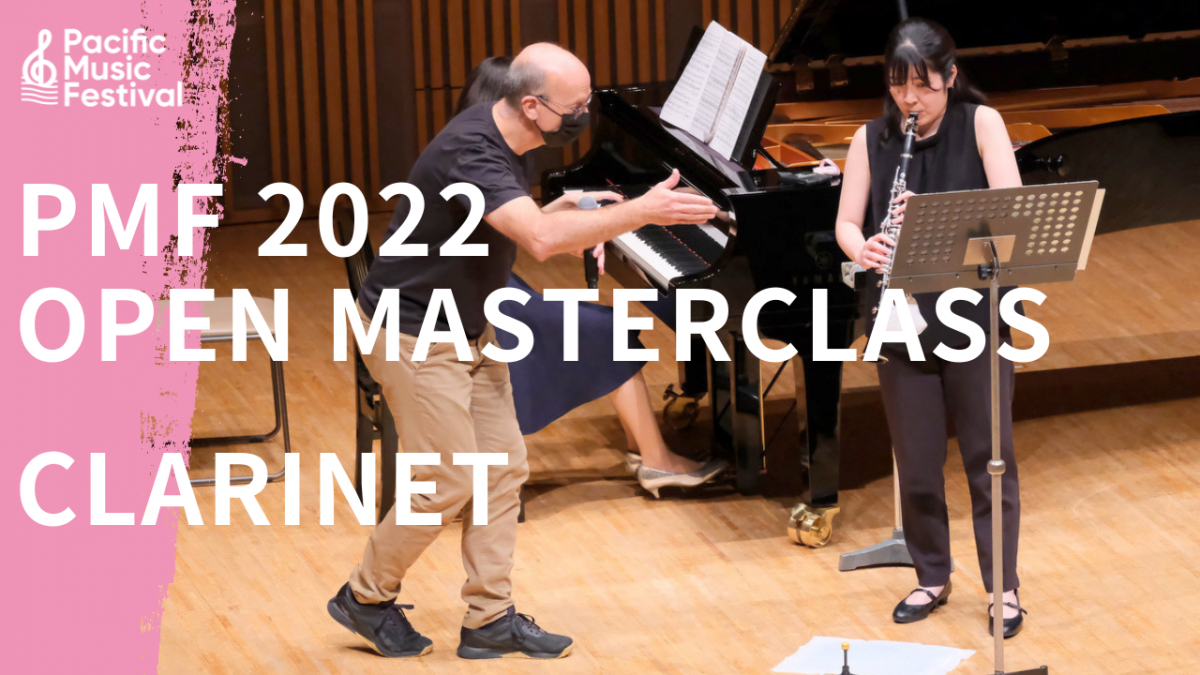 [PMF 2022] Open Masterclass ~Clarinet~ | Digital Contents | Galleries | PMF (Pacific Music ...
