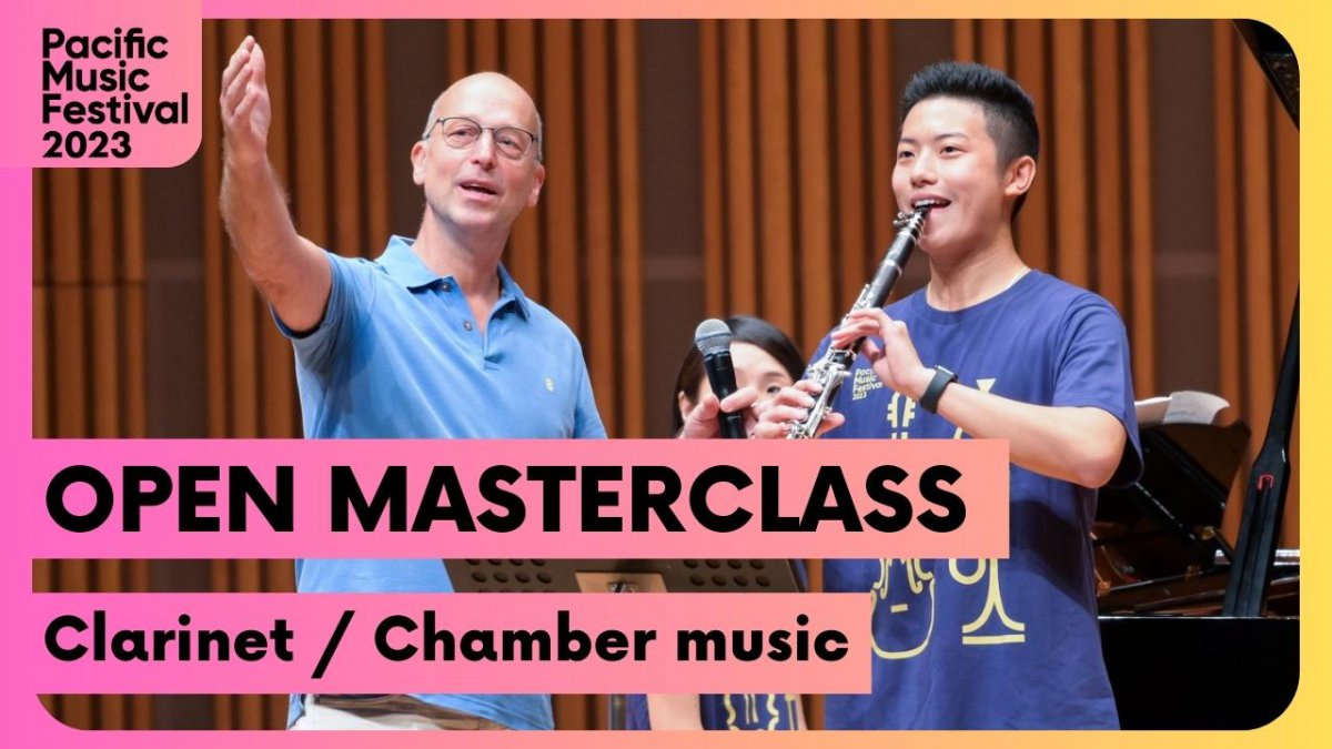 [PMF 2023] Open Masterclass ~Clarinet & Chamber music~ | Digital Contents | Galleries | PMF ...