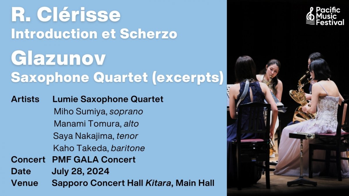 [PMF 2024] Glazunov: Saxophone Quartet, Op. 109 and more | Digital Contents | Galleries | PMF ...