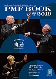 オフィシャルグッズ | PMF（パシフィック・ミュージック・フェスティバル札幌）