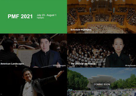 PMF (Pacific Music Festival, Sapporo)