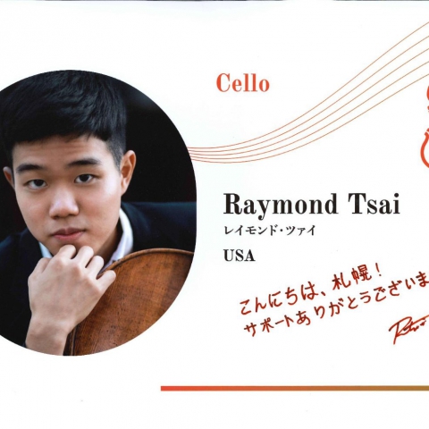 Raymond Tsai | Academy | PMF (Pacific Music Festival, Sapporo)